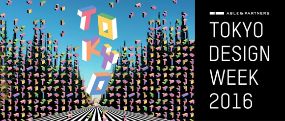 ABLE & PARTNERS TOKYO DESIGN WEEK 2016 | SagasWhat TOKYO - 東京を楽しむことが簡単に見つかる